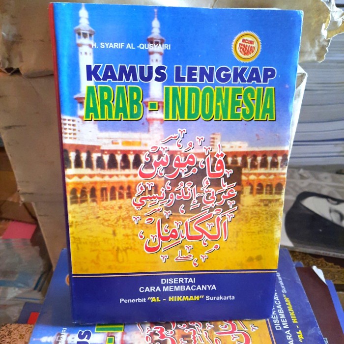 Jual Kamus Lengkap ARAB - INDONESIA,disertai cara membacanya | Shopee ...