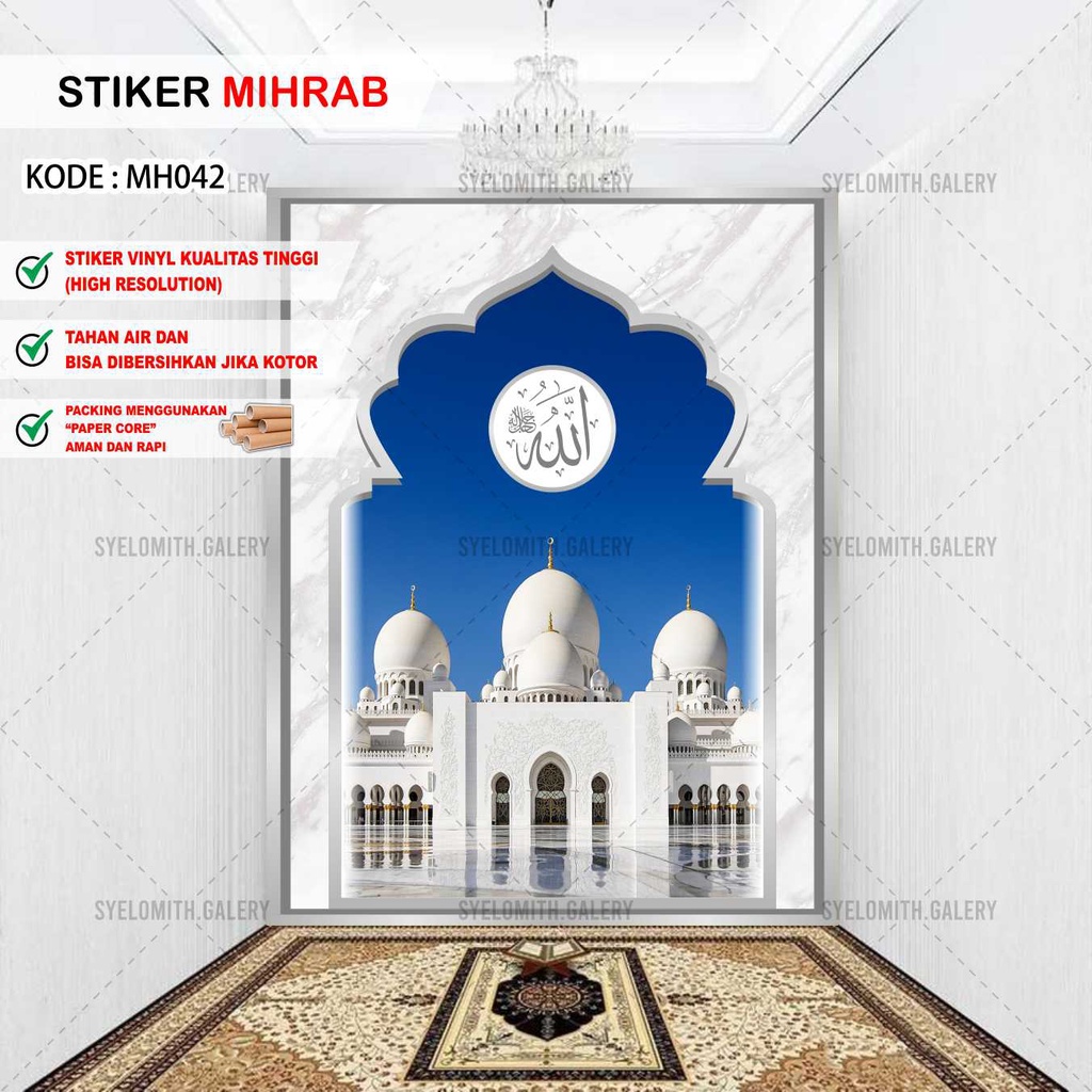 Jual Wallpaper Masjid - Wallpaper Musholla - Sticker Masjid - Stiker ...