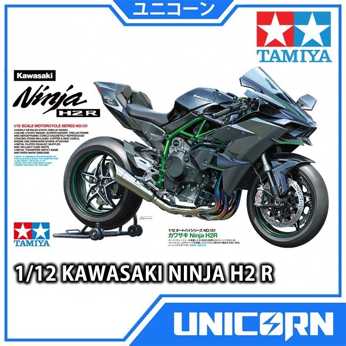 Jual 1/12 KAWASAKI NINJA H2R / TAMIYA / MODEL KIT | Shopee Indonesia