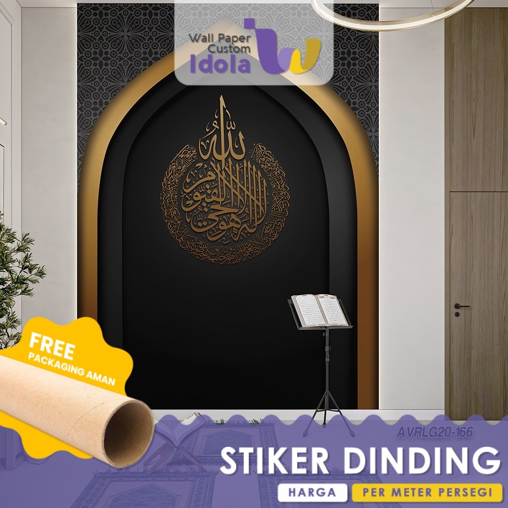 Jual Stiker Dinding | Stiker Dinding Mushola | Stiker Dinding Motif ...