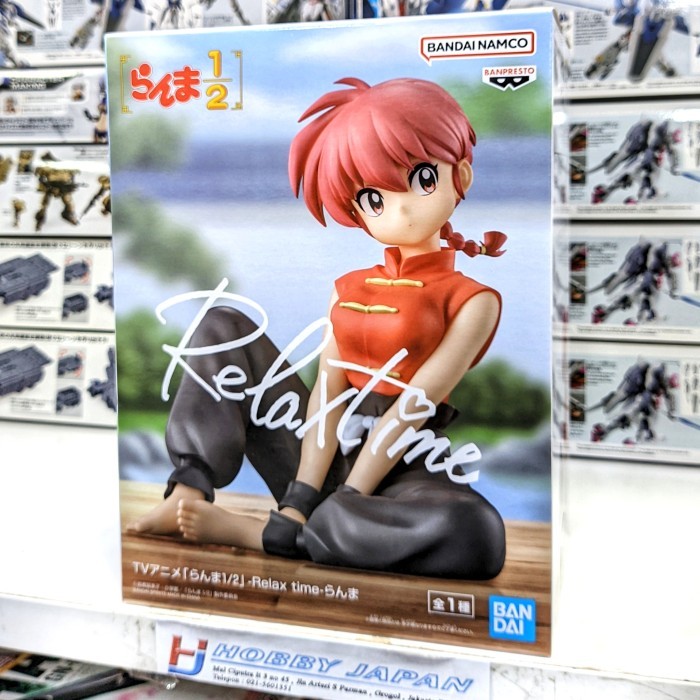 Jual Relax Time Ranma 1/2 Figure - Ranma | Shopee Indonesia