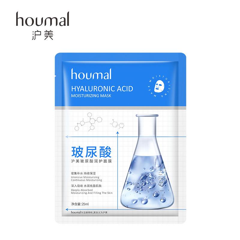 Jual Kuko Houmal Hyaluronic Acid Moisturizing Mask | Shopee Indonesia