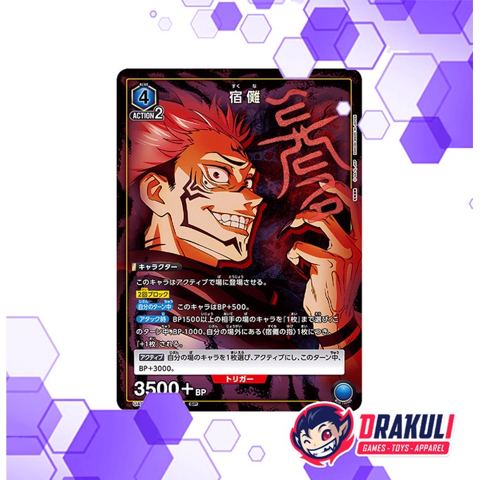 Jual Union Arena Jujutsu Kaisen New Card - Sukuna UA02NC/JJK-2-007 SP ...