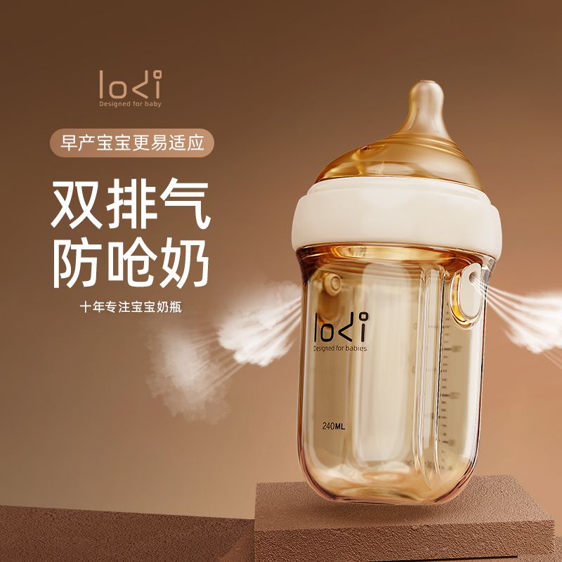 Jual Botol Susu Anak-anak Baru Lahir 0 Hingga 6 Bulan Bebek Jerami Minuman Anak-anak Cangkir ...