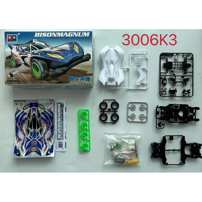 Jual Rep Tamiya Mini 4wd Merk Daxing Bison Magnum MS Chassis | Shopee ...