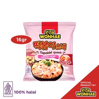 Jual Mujigae by Wonhae Topokki Snack Creamy Rose 16 gr | Shopee Indonesia