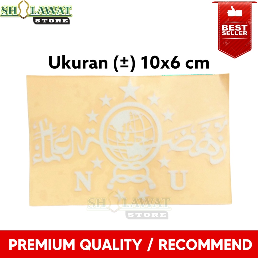 Jual STIKER NU / STIKER NAHDLATUL ULAMA / STIKER CUTTING NU HIJAU / STIKER INDONESIA / STICKER ...