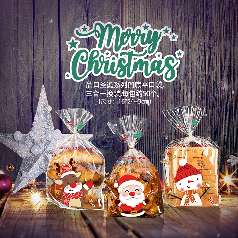 Jual 50pc Plastik Snack Natal Plastik kemasan chrismast plastik bungkus ...