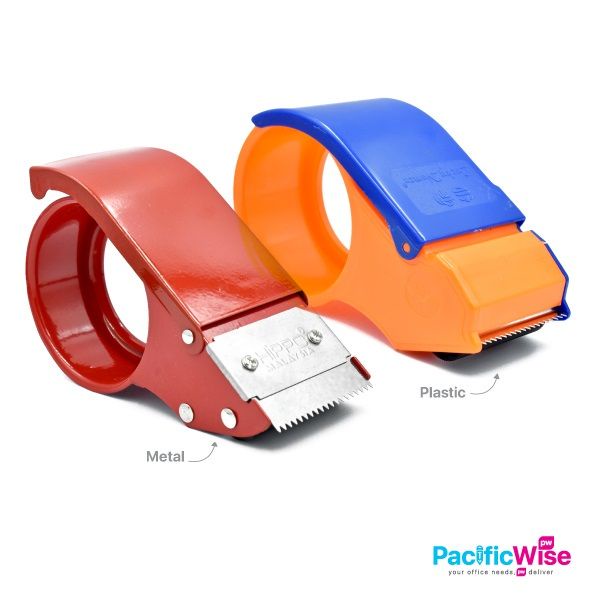 Jual Alat Pasang Lakban Tape Dispenser Alat Pemotong Lakban Tape Cutter ...