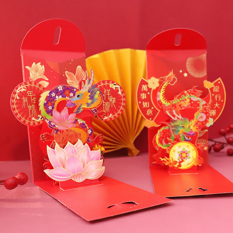 Jual 2024 ANGPAO 3D IMLEK TAHUN NAGA AMPLOP ANG PAO SINCIA NAGA PREMIUM ...