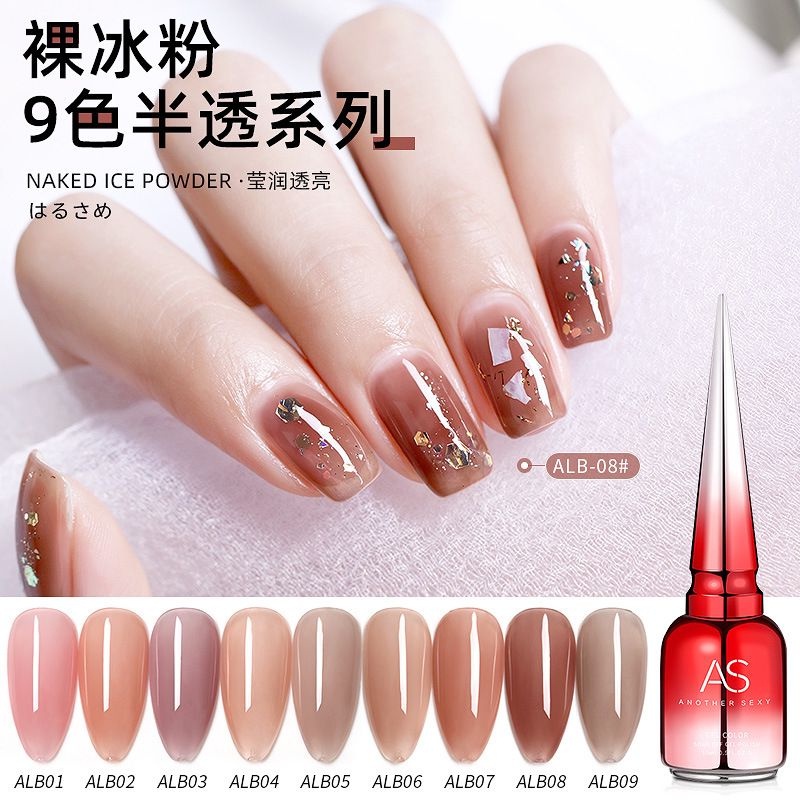Jual AS Another Sexy Gel (ALB) Brown Jelly Jade Gel Polish / Kutek Gel Another Sexy Transparent ...