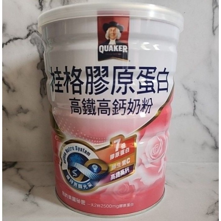 Jual Quaker milk 7x collagen & zat besi /quaker susu bubuk 7x collagen ...