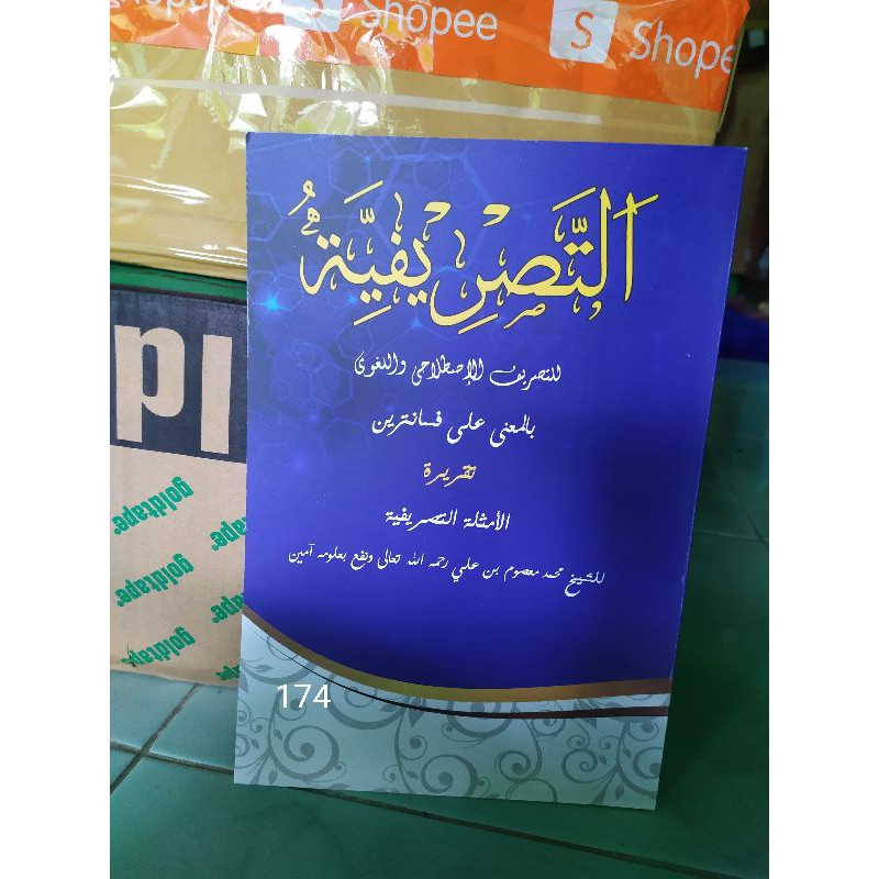 Jual KITAB TASRIF MAKNA | Shopee Indonesia