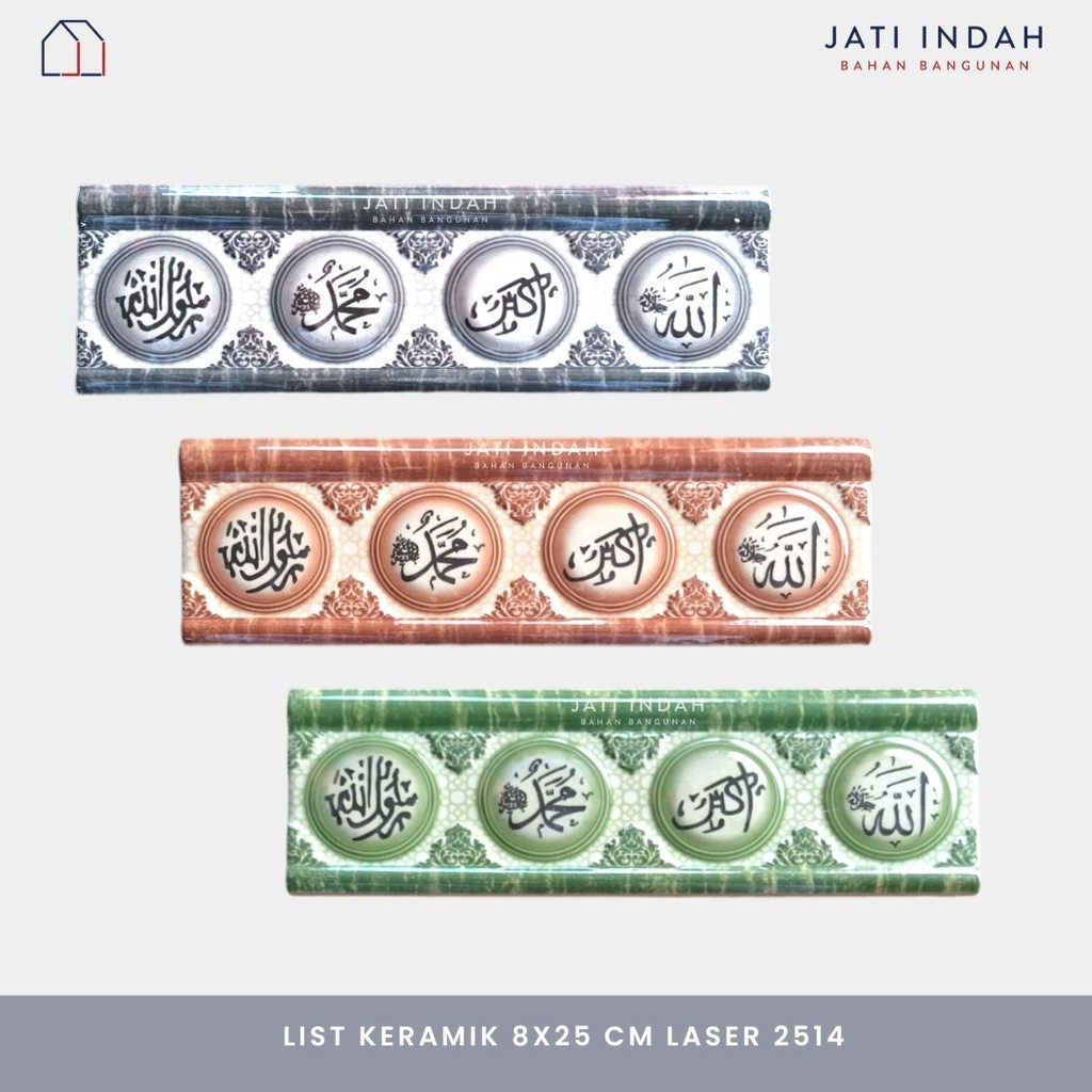 Jual List Keramik 25 cm Motif 2514 Kaligrafi Allah Muhammad Laser / Lis ...