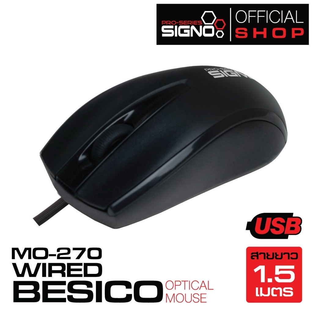 Jual SIGNO Optical Mouse Model MO-270 BLK (Optical Mouse) | Shopee Indonesia