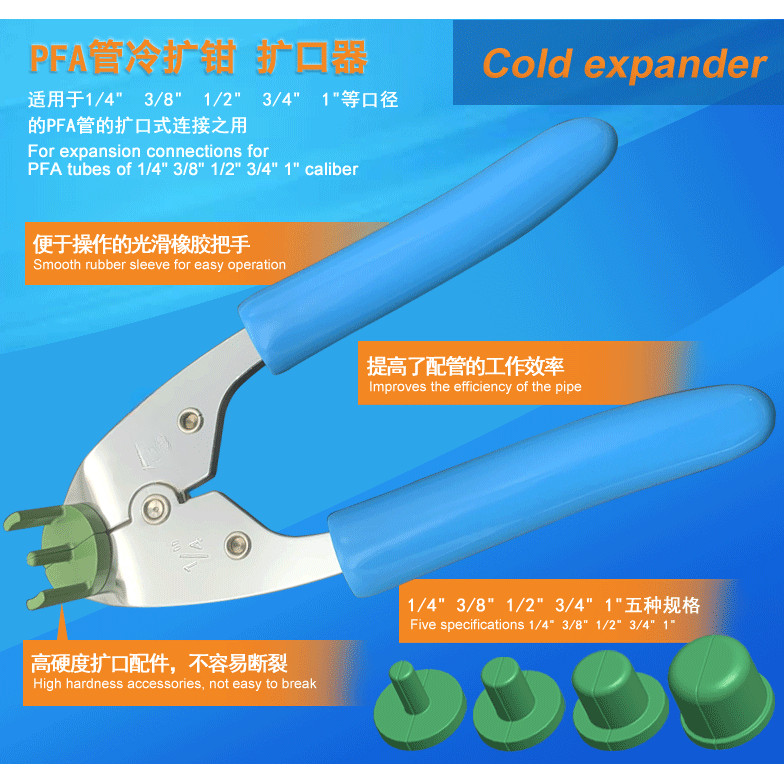 Jual Flaring pliers PFA cold expanding pliers PFA flaring joint flaring ...