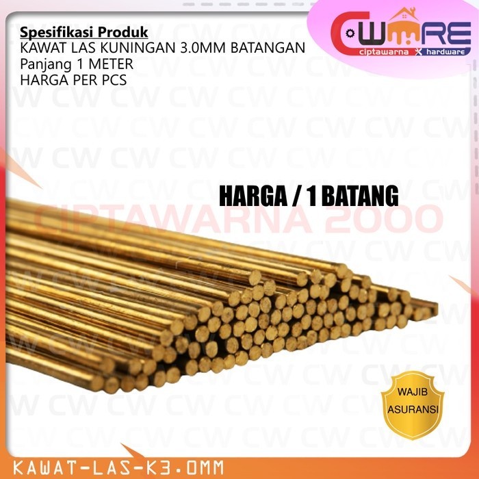 Jual Kawat Las Kuningan 1 Batang 3.0 mm Batangan - CwTc | Shopee Indonesia