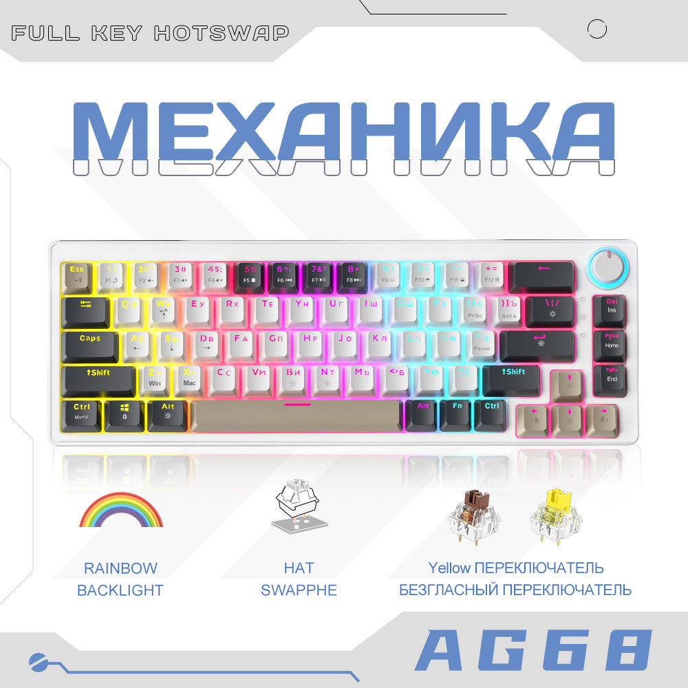 Jual Cyberlynx AG68 65% Russian Mechanical Keyboard with Knobs 68 Keys ...