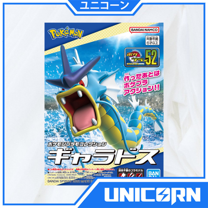 Jual Pokepla Select 52 Gyarados Pokemon Plamo Collection Bandai ...