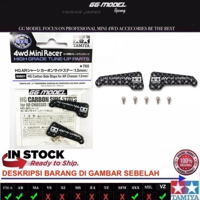Jual (COD) TAMIYA 95601 HG CARBON SIDE STAYS for AR CHASSIS (1.5mm ...