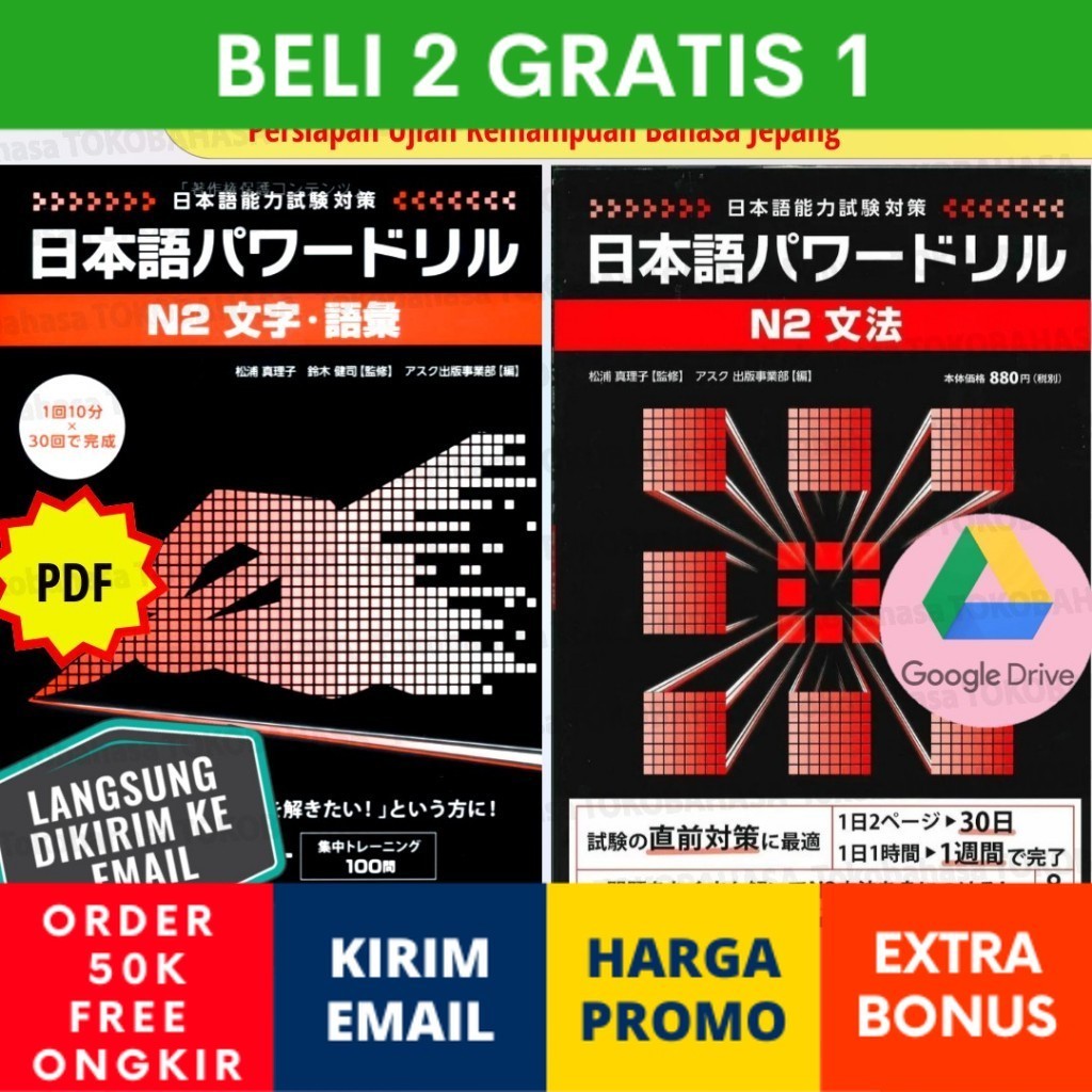 Jual [File] Nihongo Power Drill JLPT N2 - Bunpou Moji Goi (Grammar-Written Words-Vocabulary ...