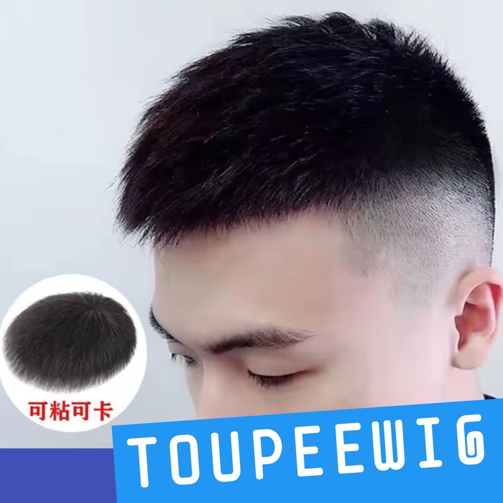 Jual Toupee Wig Penutup Botak Pria Dengan Gaya Rambut Yang Menyegarkan ...