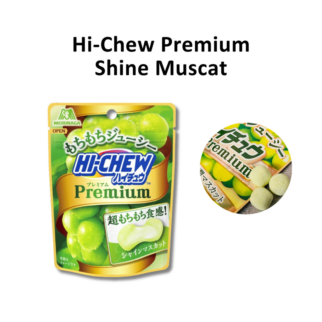 Jual Hi-Chew Premium Shine Muscat LIMITED EDITION JAPAN | Shopee Indonesia
