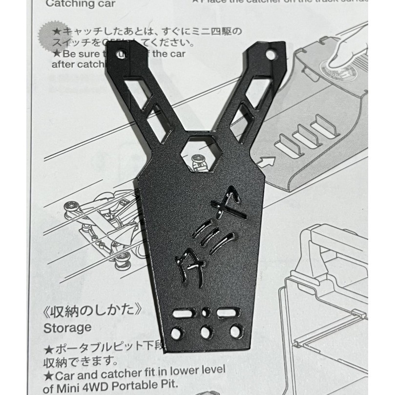 Jual Tamiya 95619 Custom Catcher Damper MS Design Kana 2 Ori v.2 (65mm ...