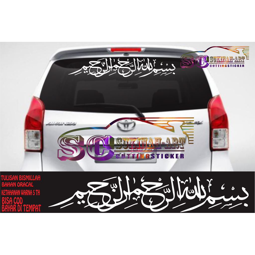 Jual Stiker arab kaligrafi Bismillah model 13 cutting sticker kaca ...