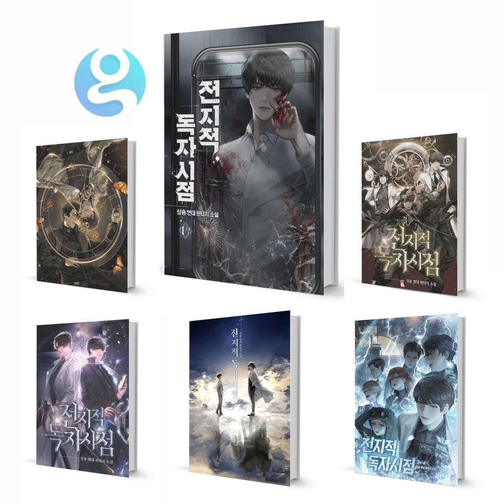 Jual Novel (Versi Eng) Novel ORV Omniscient Reader's Viewpoint Complete ...