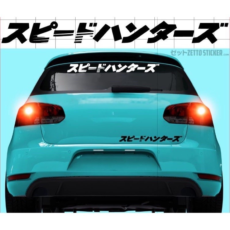 Jual Stiker Kaca Mobil JDM Racing Stiker Mobil JDM Racing | Shopee ...