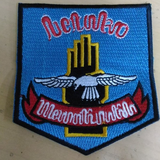 Jual Badge silat merpati putih bet silat merpati putih bet dada PPS ...