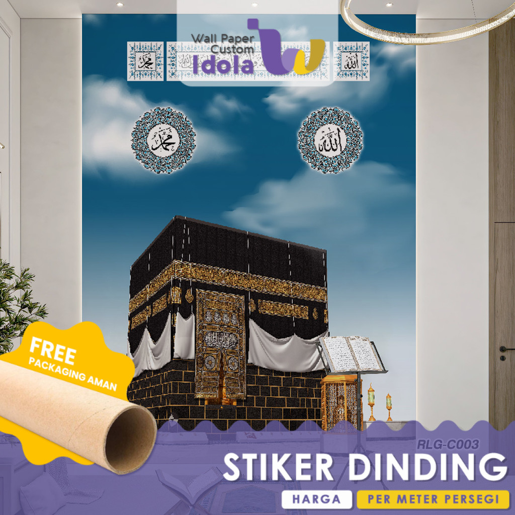 Jual Stiker Dinding | Stiker Dinding Mushola | Stiker Dinding Motif ...