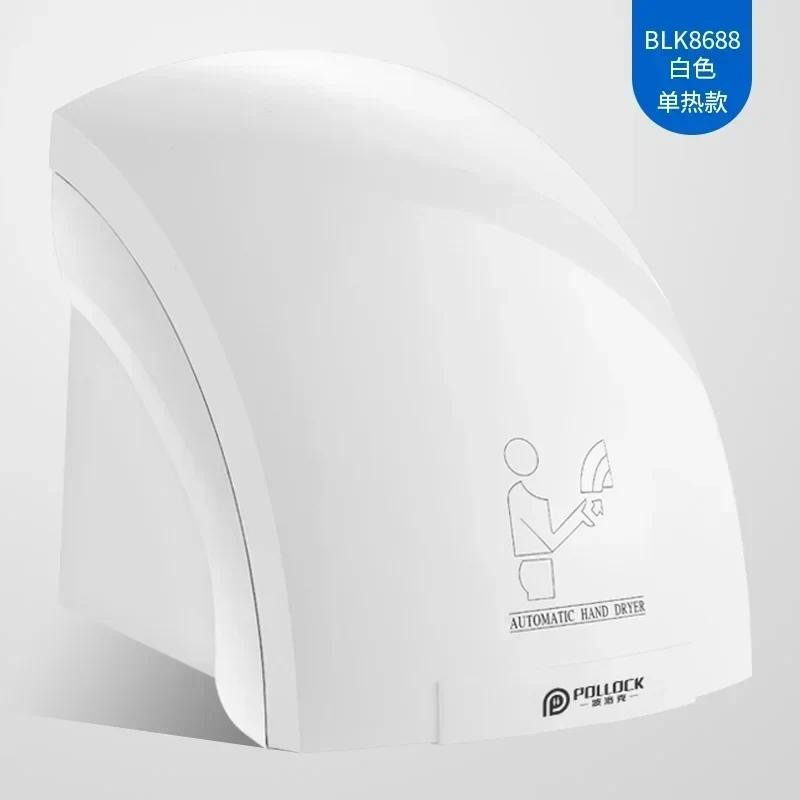 Jual 2000W New Automatic Induction Smart Hand Dryer. Cold and Hot Air ...