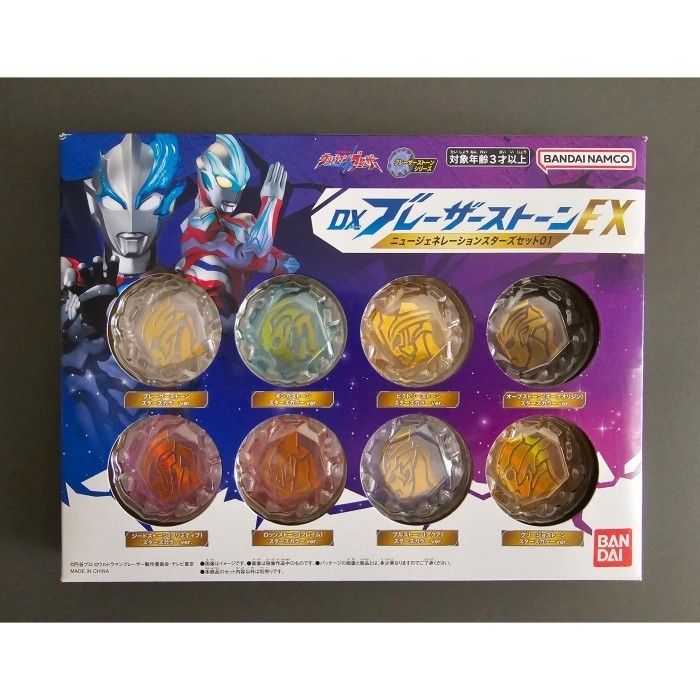 Jual Bandai Ultraman DX Blazar Stone New Generations Stars Set 01 ...