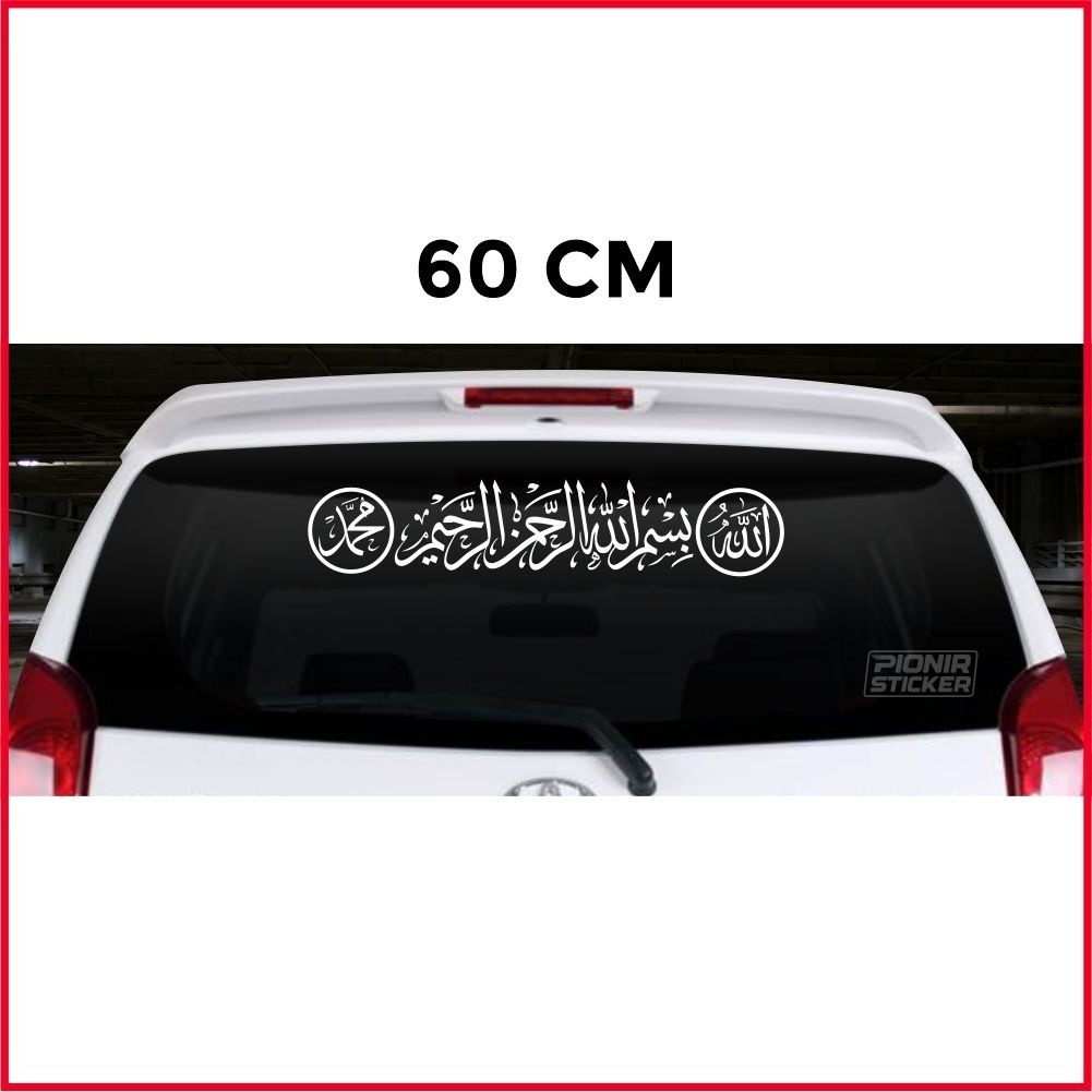 Jual Stiker Kaca Mobil Bismillah allah muhammad Jawi Arab Cutting ...