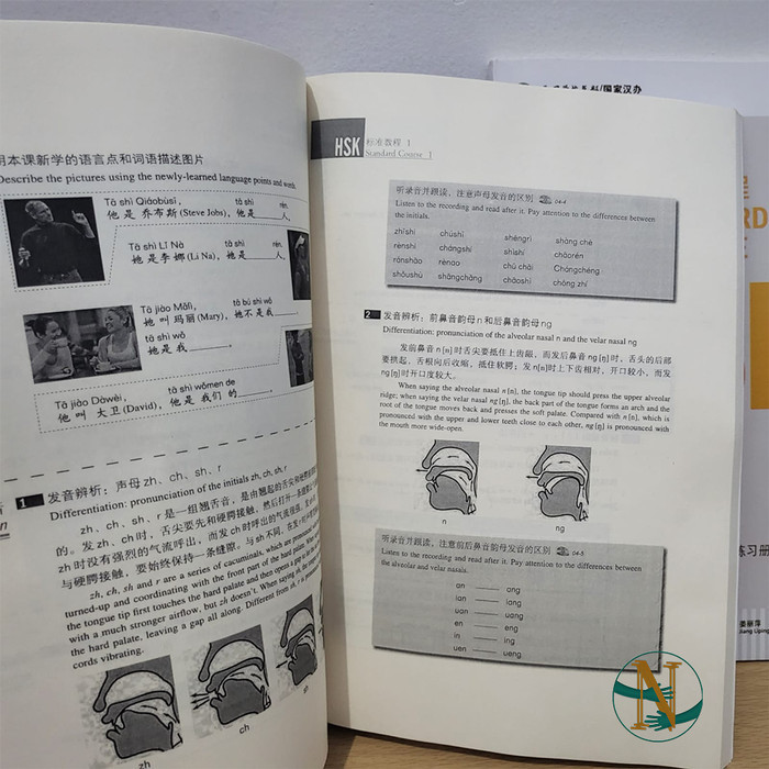 Jual Buku Belajar Mandarin HSK 1 Hanyu Shuiping Kaoshi Textbook- Buku ...