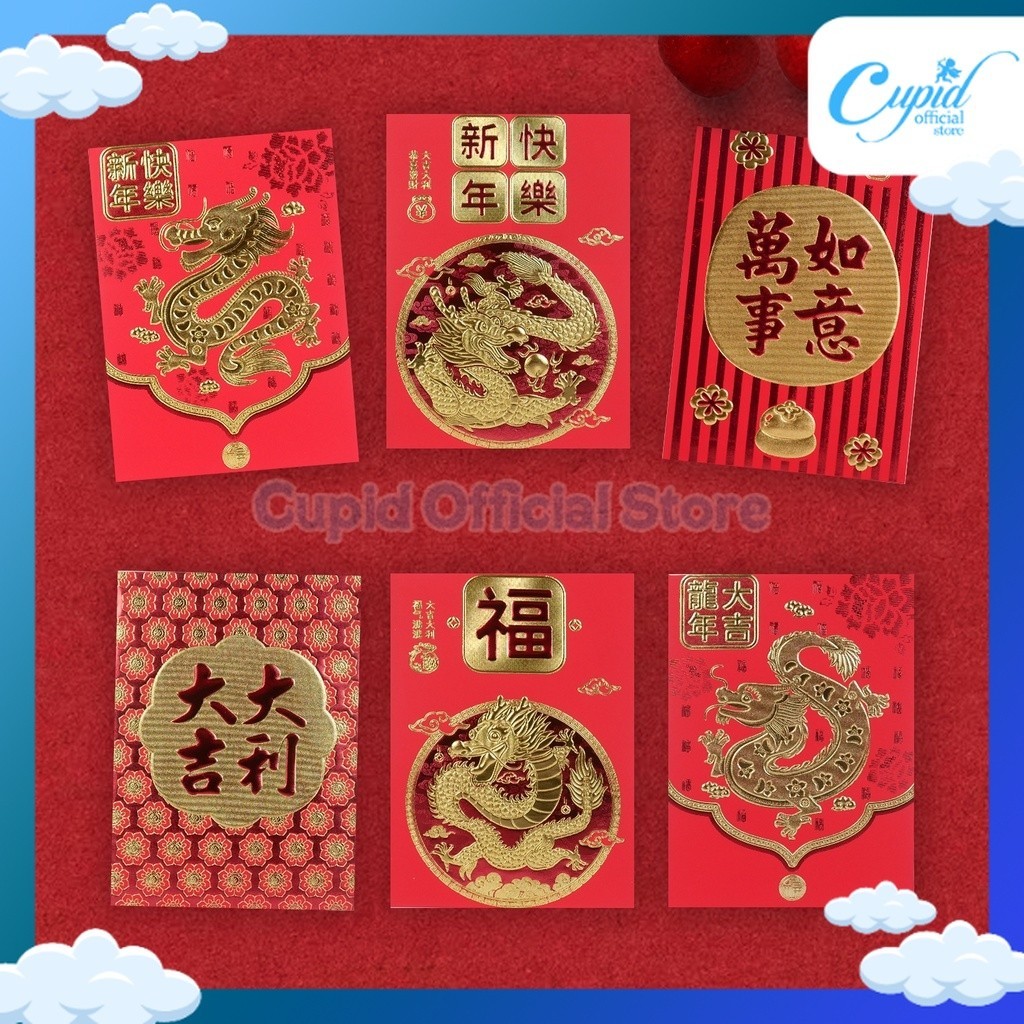 Jual 6PCS ANGPAO IMLEK TEBAL PREMIUM 8X11,5 CM SINCIA 2024 ANGPAU ...