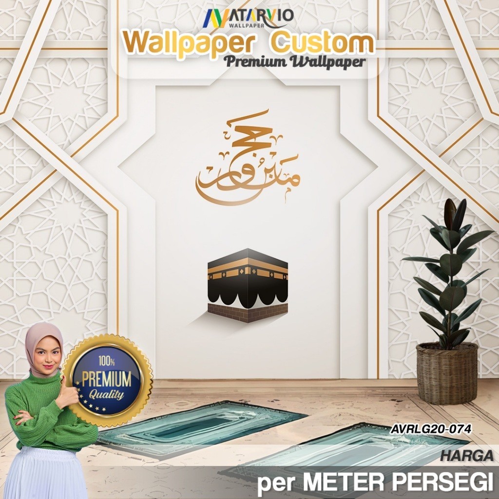 Jual Wall Banner Dinding | Wall Banner Mushola Tempat Ibadah | Wall ...