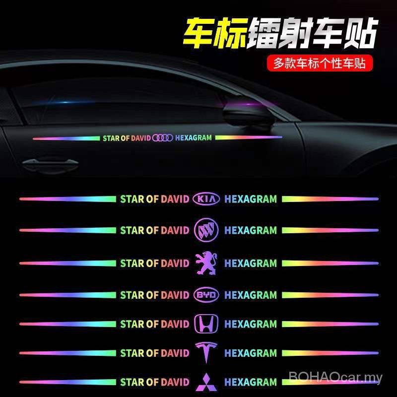 Jual Laser Reflective Car Logo Stickers Letters Auto Body Decal ...