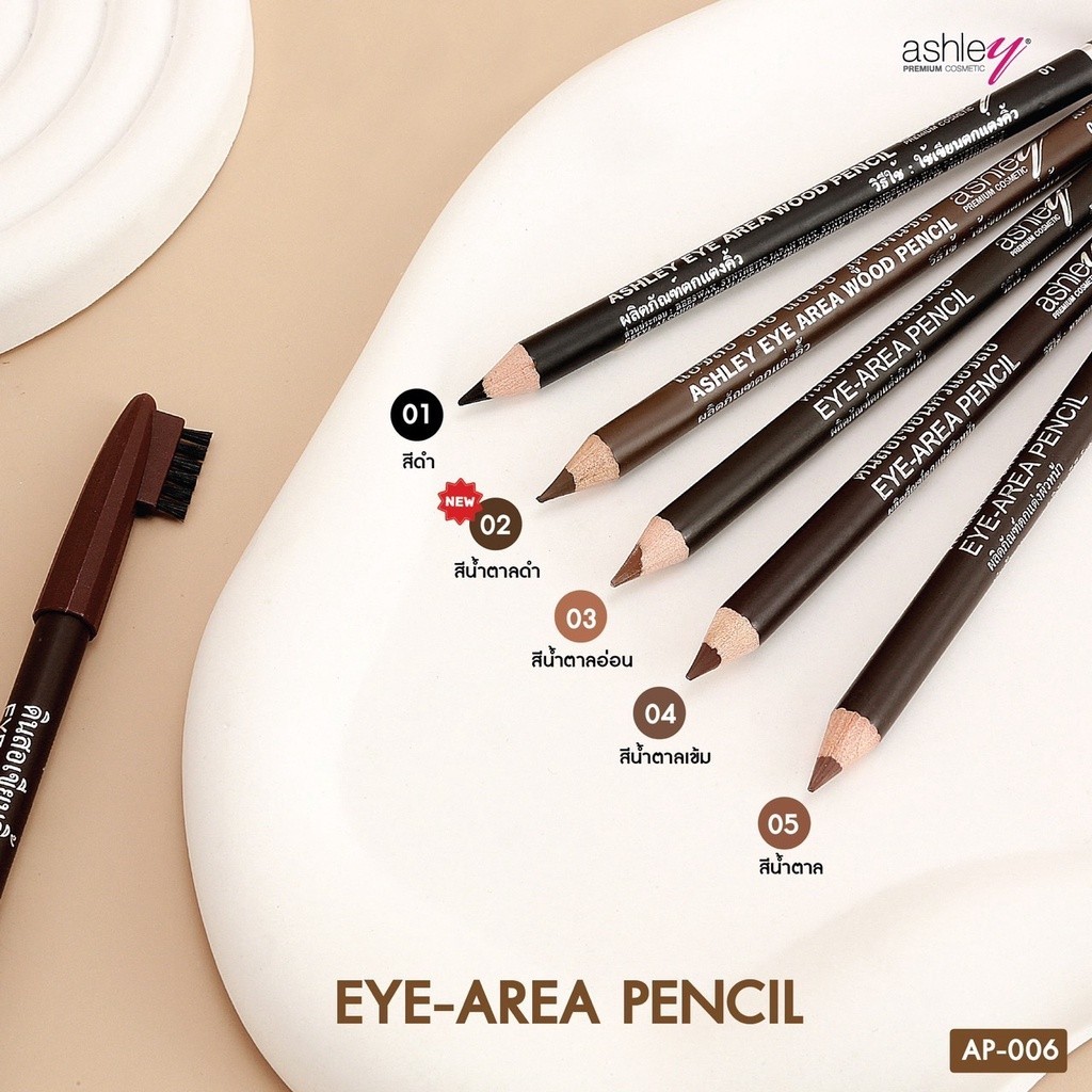 Jual Ashley Eye Area Pencil | Eyebrow Pencil | Pensil Alis AP-006 ...