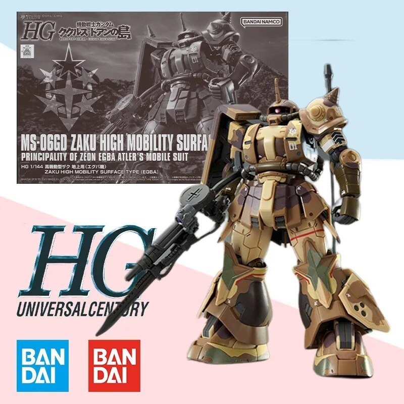 Jual Bandai PB Limited HG 1/144 MS-06GD ZAKU HIGH MOBILITY SURFACE TYPE ...