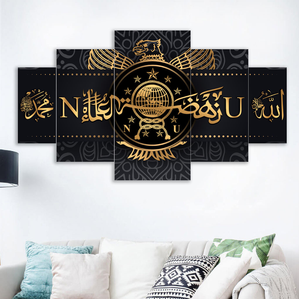 Jual Hiasan Dinding NU Nahdlatul Ulama Kaligrafi Ukuran Besar Hiasan ...