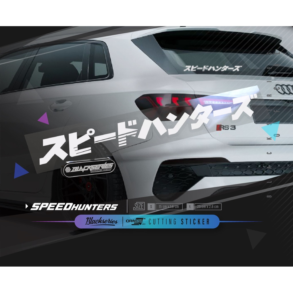 Jual Cutting Sticker Speedhunters Japanese Text Logo | Stiker ...