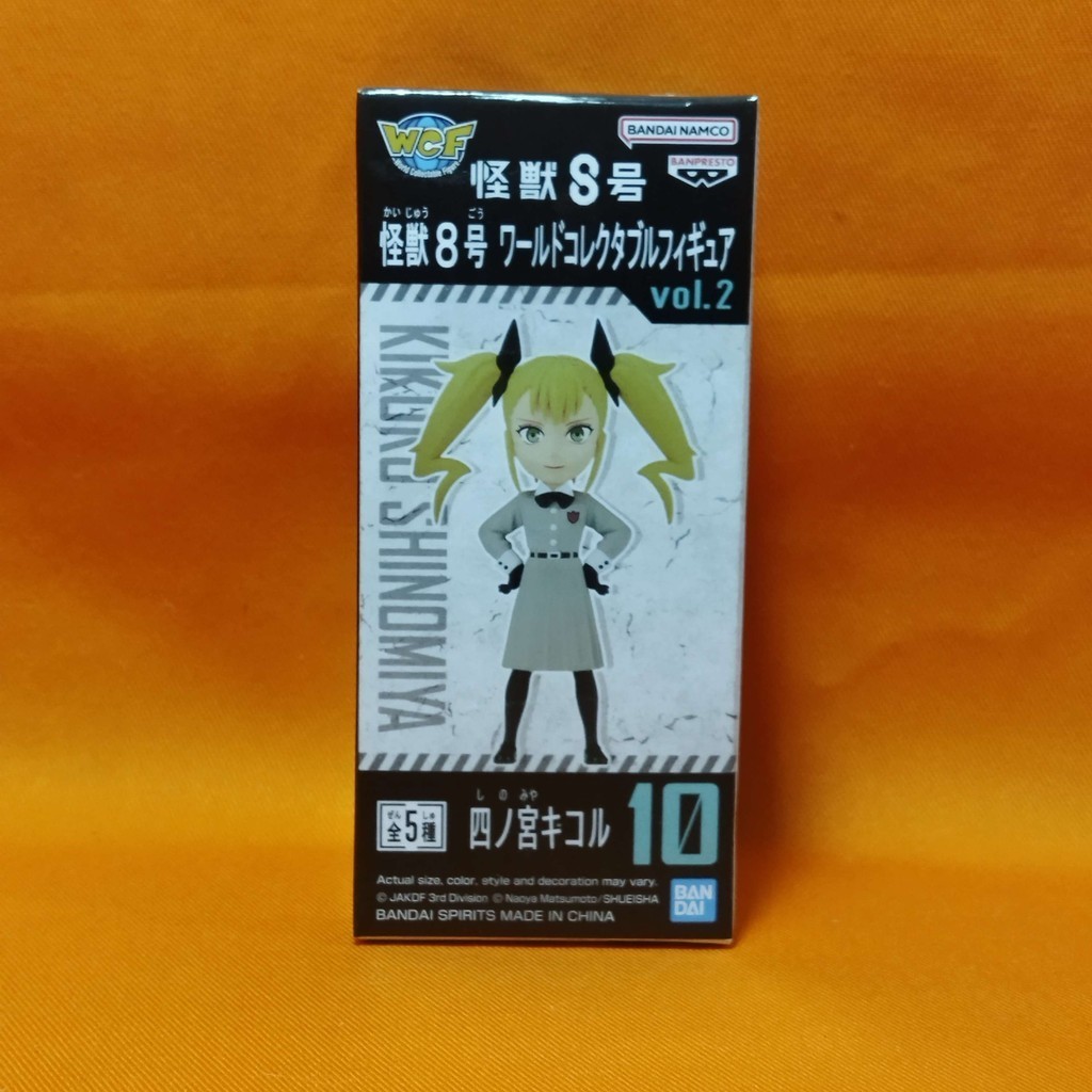 Jual Wcf Shinomiya Kikoru World Collectable Figure Kaiju No8 Vol 2