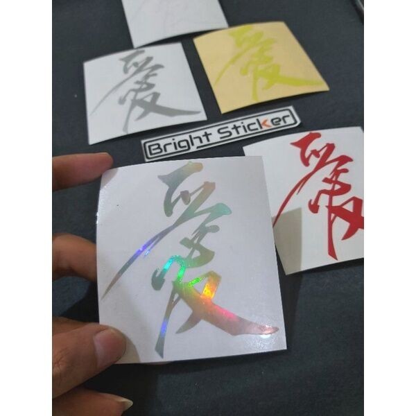 Jual STIKER KANJI JAPAN, KANJI JAPAN, STIKER CUTTING | Shopee Indonesia