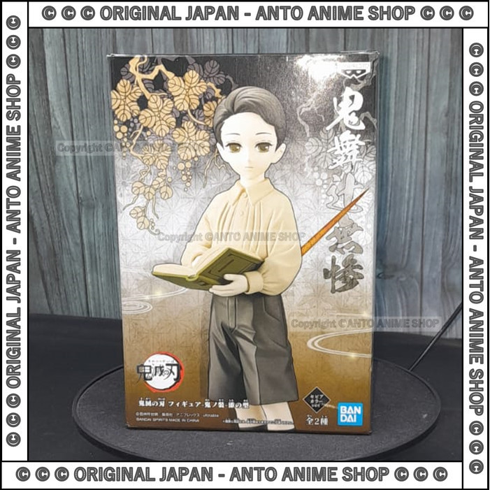 Jual Figure Original Japan DXF Kimetsu no Yaiba Kibutsuji Muzan (Kid ...