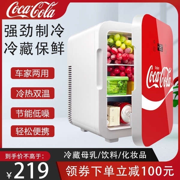 Jual kulkas mini Coca-Cola car refrigerator small 6-20L mini ...
