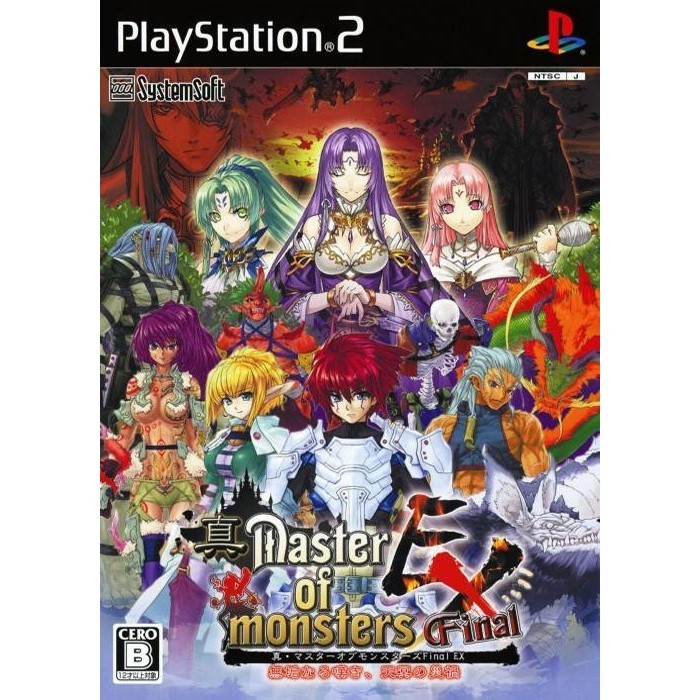 Jual Kaset Playstation 2 - Shin Master of Monsters Final EX (En ...