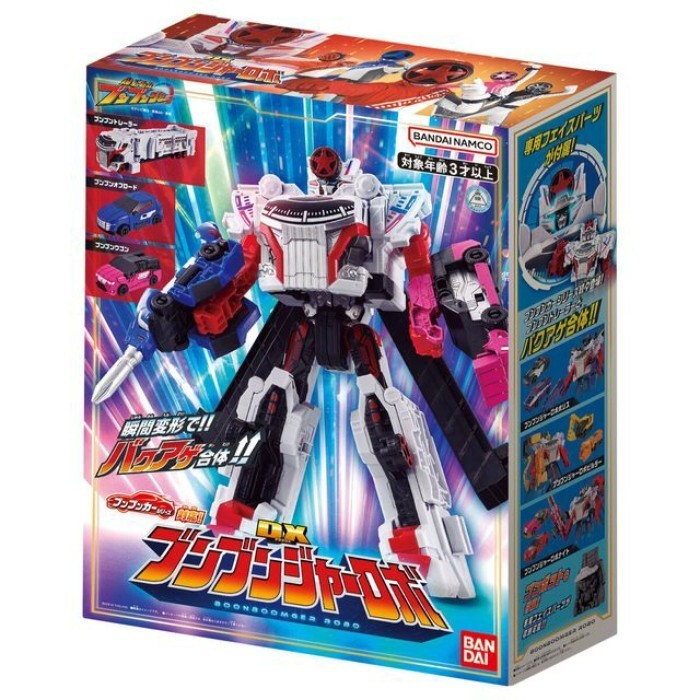 Jual DX Gattai Bakuage Sentai Boonboomger Robo Boonboom Trailer Wagon ...